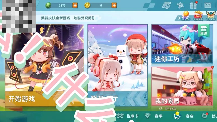 迷你世界: 萌新必看,教你如何提取迷你豆!