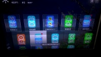 咪咕MG101网络机顶盒固件升级视频教程4