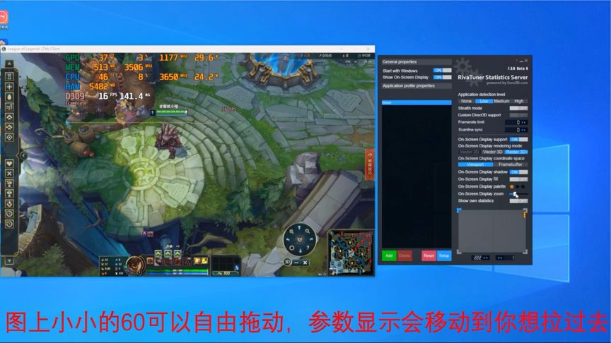 平时我们测试游戏用的 帧数记录 非常好用的一个软件 微星小飞机