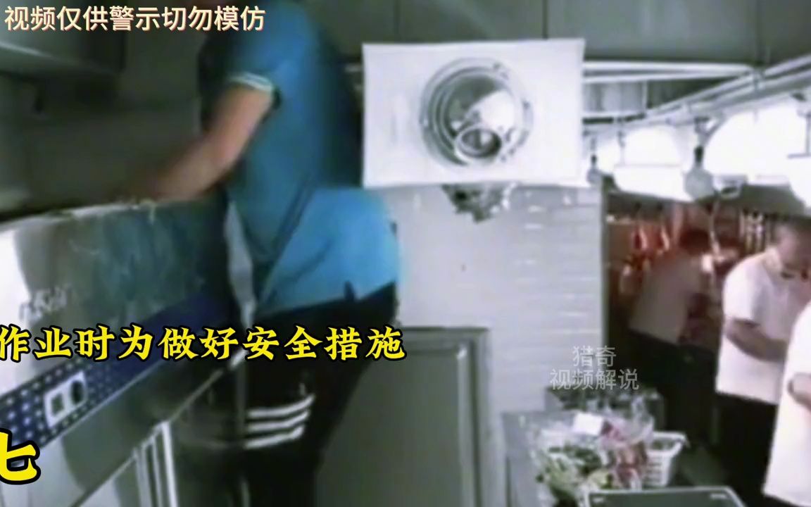 盘点监控下触电事故危险瞬间,接触时注意安全