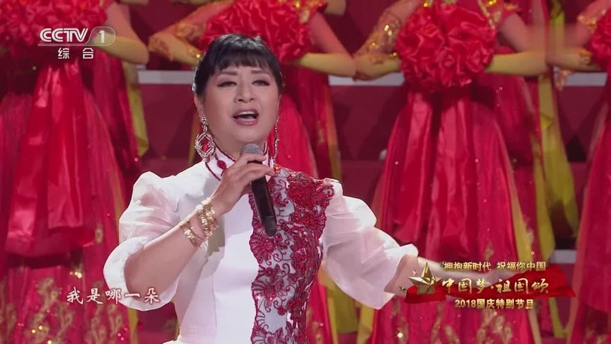 一起欣赏殷秀梅带来歌曲《祖国不会忘记》