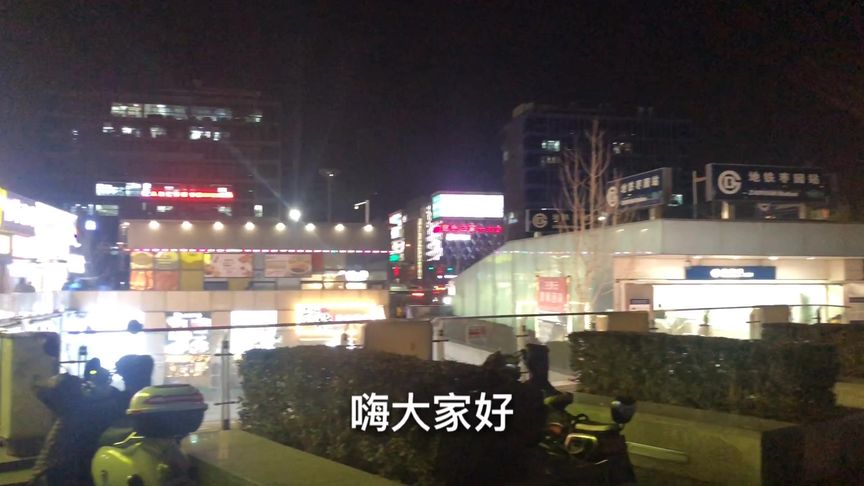 北京市场价5万元/平米小区,夜晚路灯超省电,网友:幸亏我买不起