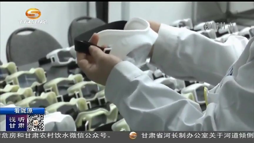 甘肃兰州:生产3D打印医用护目镜 投入医护一线使用