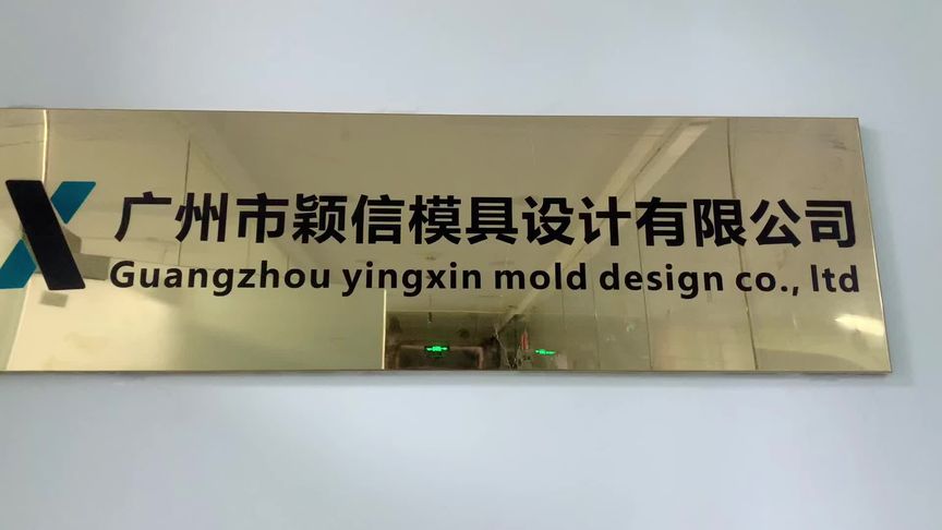 恭喜何老板公司规模扩大业务发展ߎ�。生意兴隆