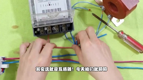 什么情况下电表需要装互感器