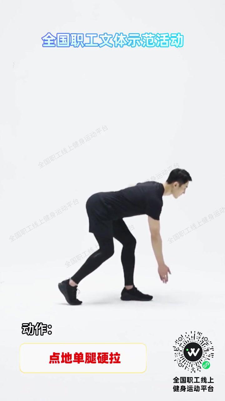 ...锻炼臀腿增强核心稳定性的必备动作。每天50下,练出紧致的下肢曲线...