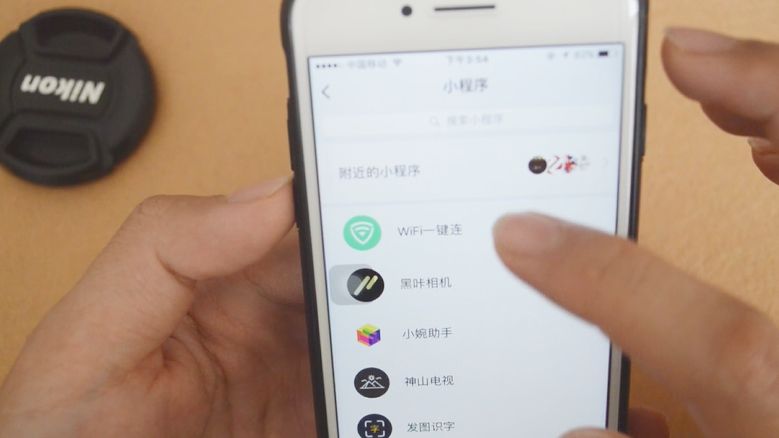 教你如何不用wifi密码连接附近无线网络,妈妈在不用担心我的流量
