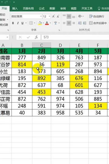 office办公技巧,excel技巧,excel零基础教学,.