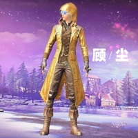 顾尘侃游戏 