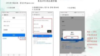 OTC下载注册绑定钱包教程