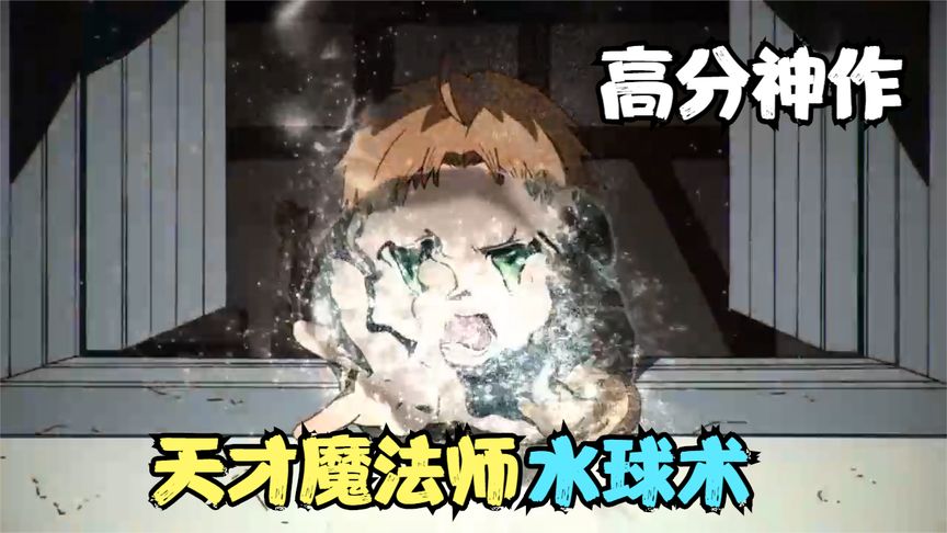 男主转生异世界,天生自带传说级技能无吟唱施法,天才魔法师无疑
