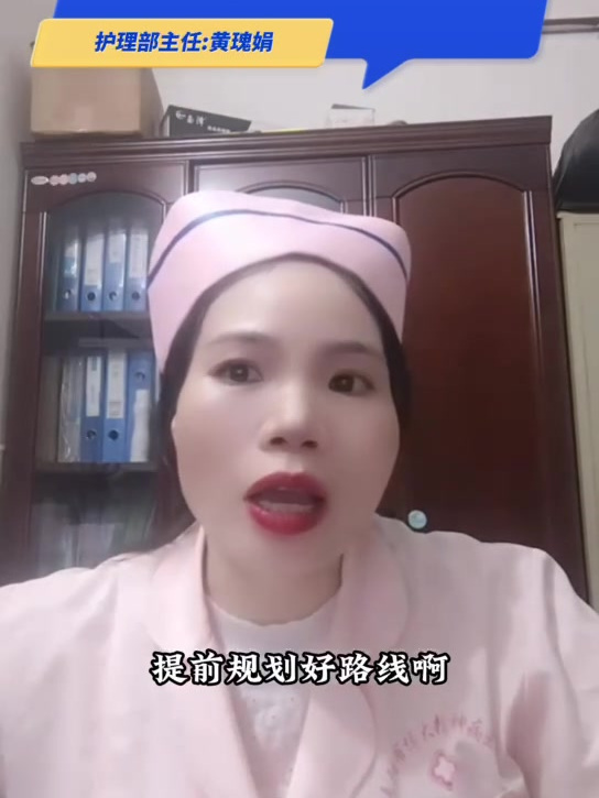 护理部主任教你护士面试如何通过offer