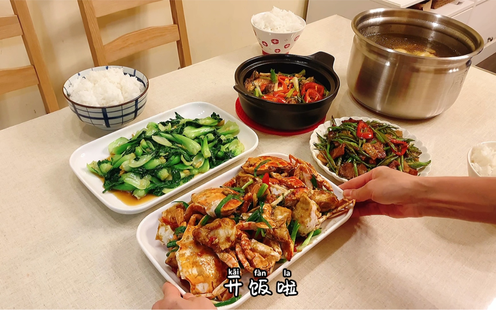 香港一家四口的日常|晚餐vlog|卤肉盖浇面|姜葱炒花蟹|腐竹焖鱼腩|...