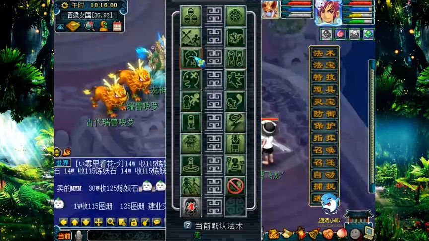 梦幻西游:老王测试改版后方寸山任务时伤害,落雷符法爆秒六千!