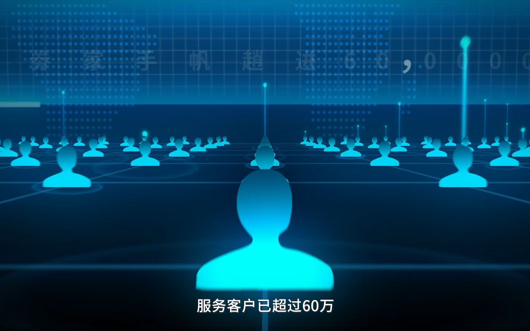 4-数字化建工企业服务平台(视频介绍)