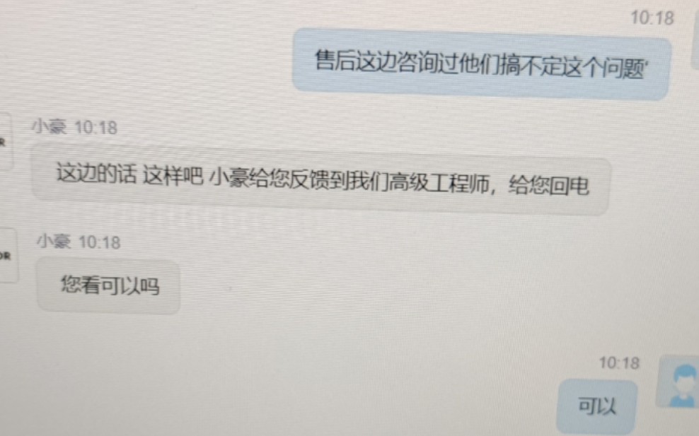 关于和荣耀工程师客服交流关于荣耀笔记本电脑一键恢复系统的二三事