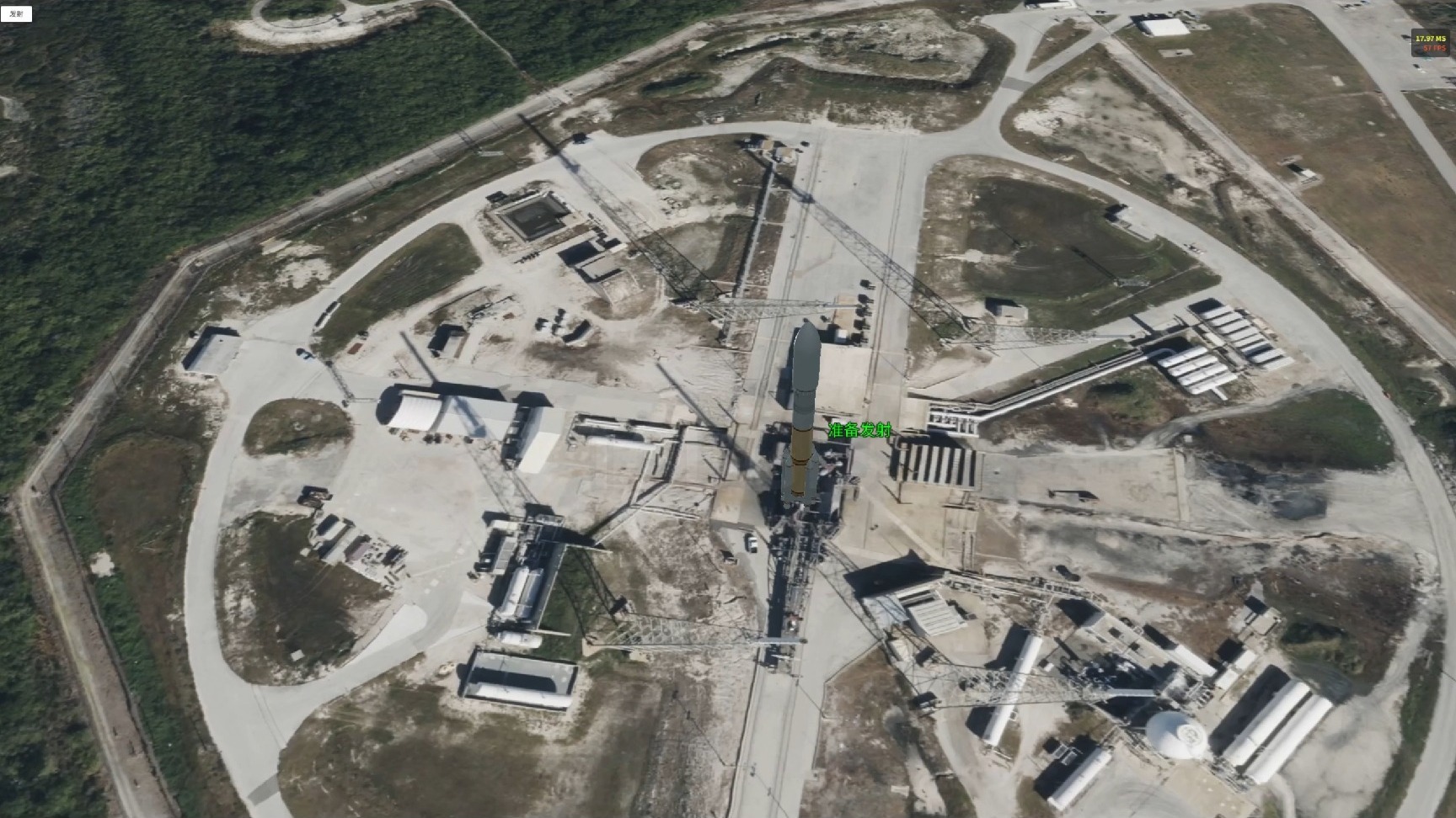 T3DGIS火箭发射起飞分解模拟