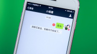 微信被拉黑后想发信息给好友怎么办?点下小加号,就能轻松解决