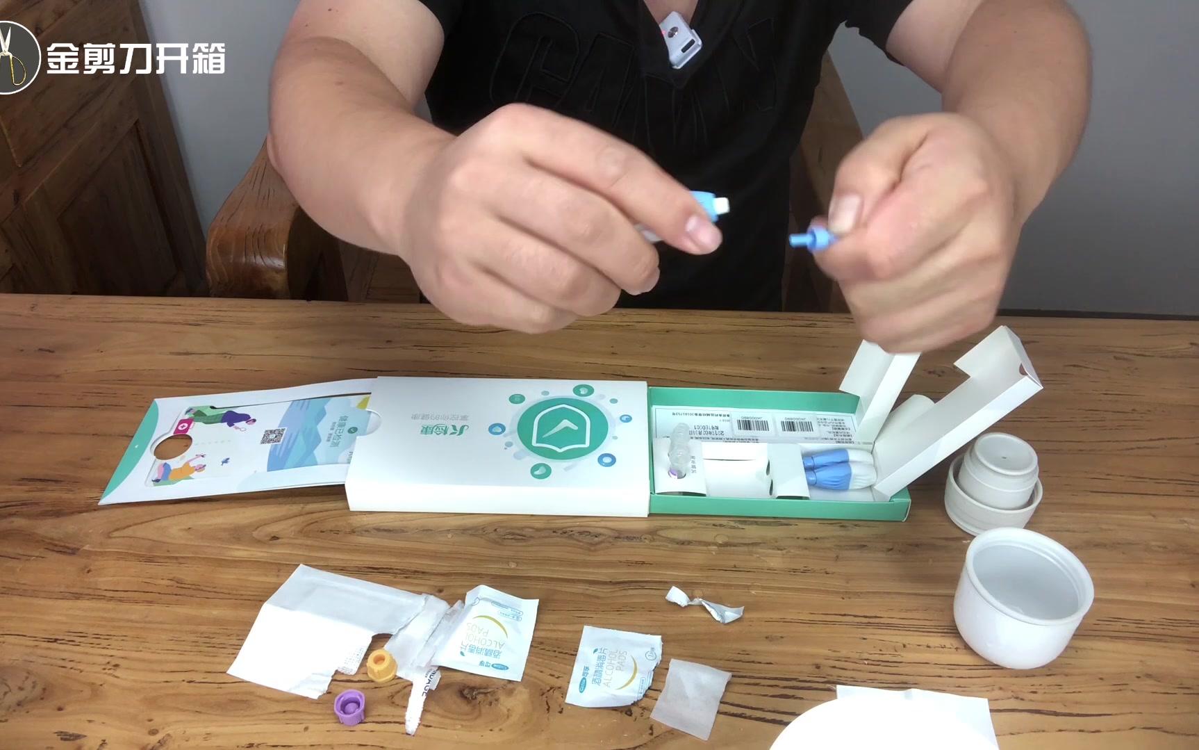 查血不用去医院?开箱499元血检盒,肝、肾、糖等,结果好忐忑!