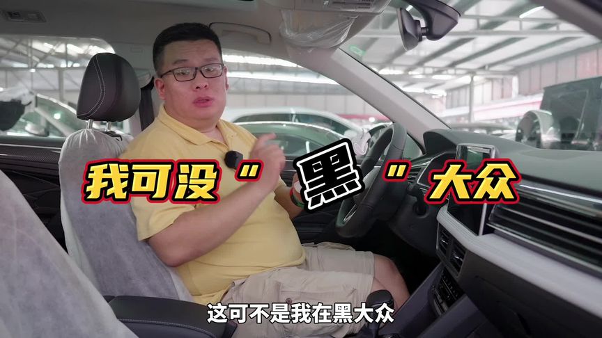 说说大众的颗粒捕捉器#大众 #颗粒捕捉器