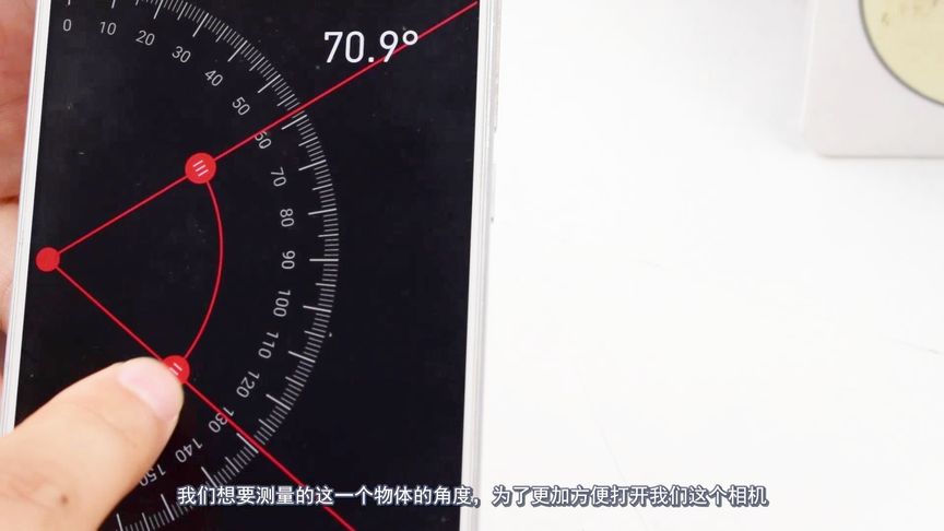 原来魅族手机自带一个测量尺功能,知道的人不多,浪费了