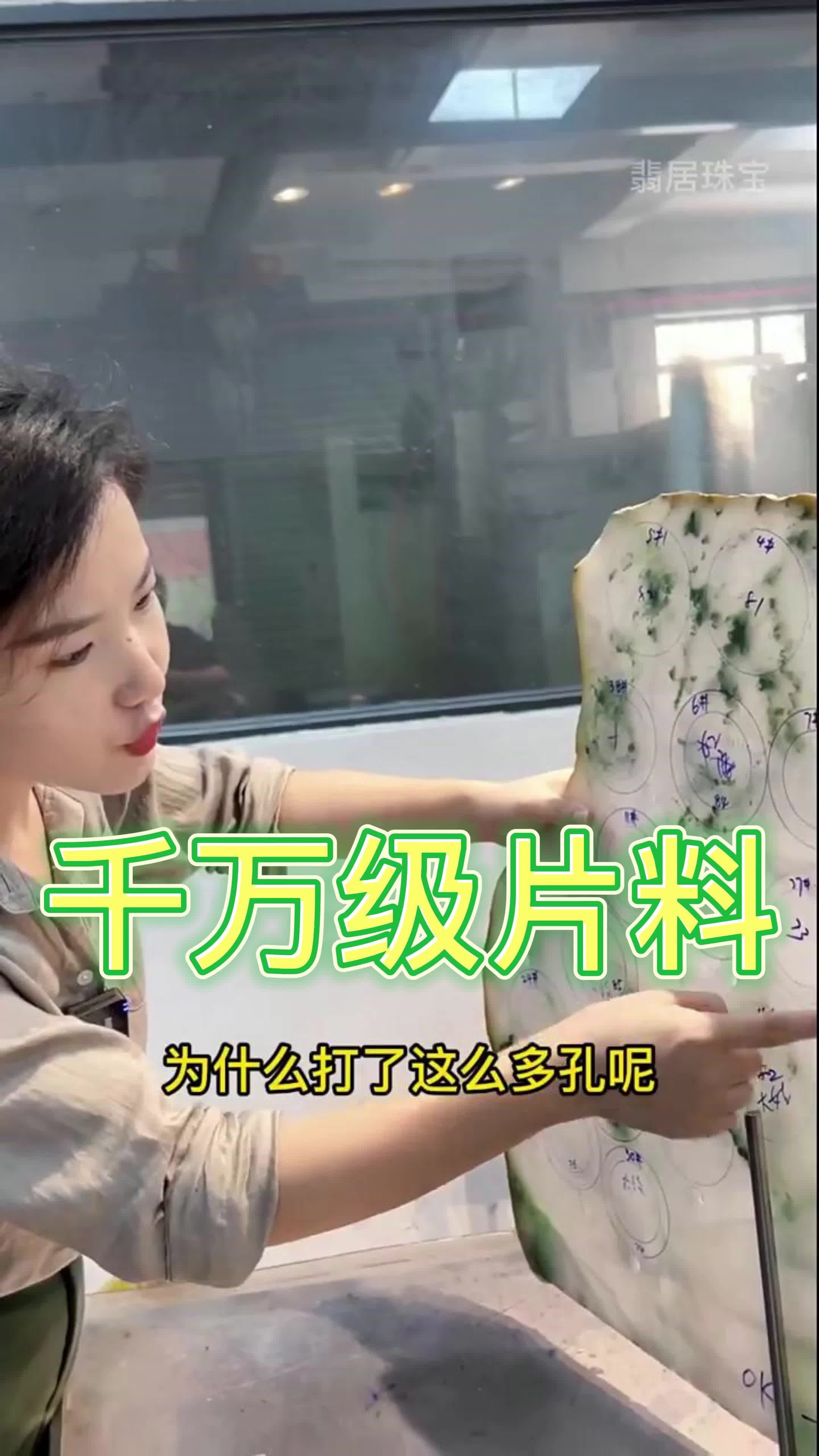 千万级片料起货系列,切割蜕变全过程!#翡翠#翡翠手镯#