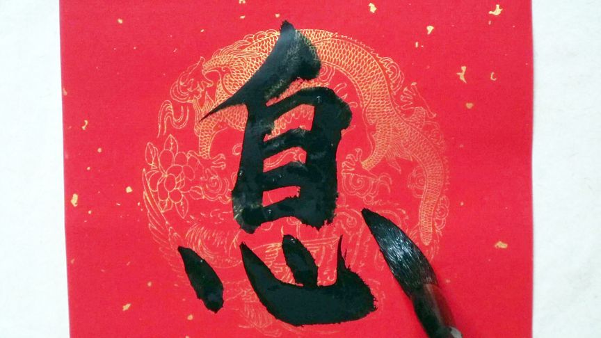 对联:零存整取 大款有出息,求上联