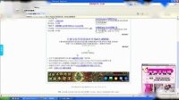 教大家使用挂机脚本教程