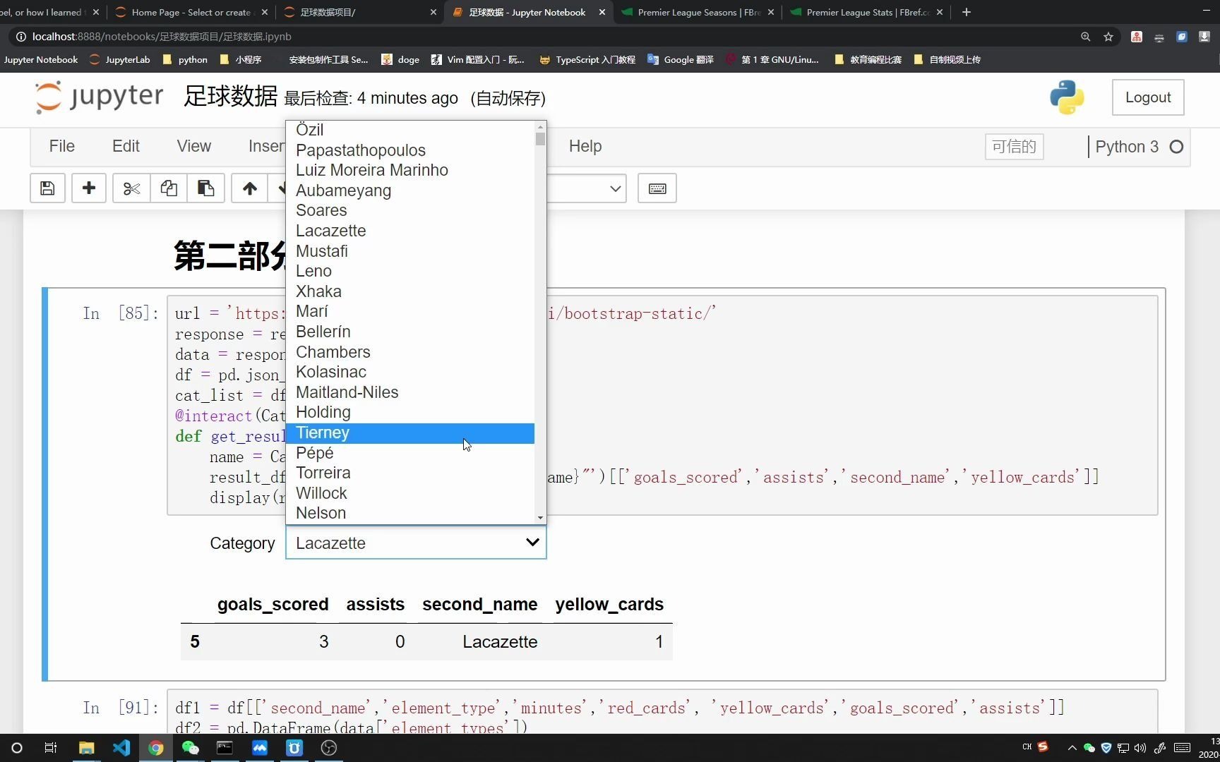 python爬虫足球数据jupyter交互interact选择展示数据框pandas