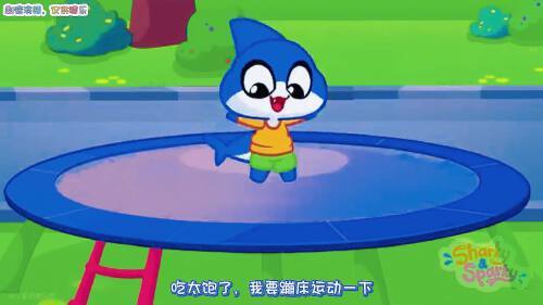 小鲨鱼动画:鲨鱼宝宝吃太饱都没人愿意跟他玩了