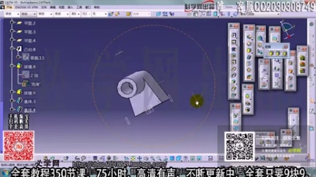 CATIA教程视频 实体建模23_23-抽壳