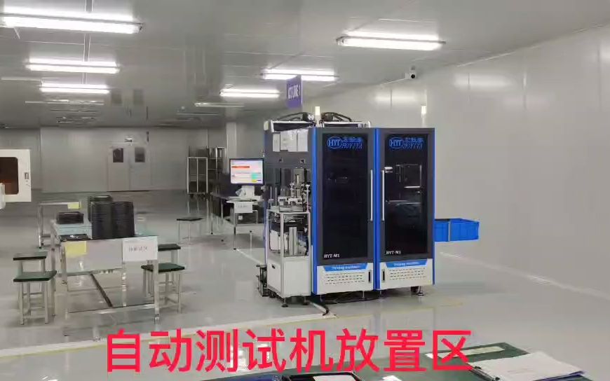 SMT(ICT)自动测试