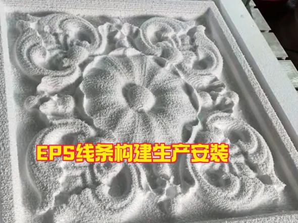 别墅外墙装修线条构建生产厂家