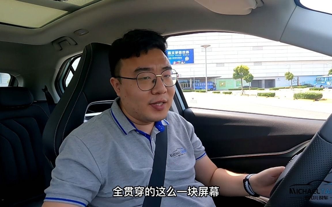 试驾哪吒U PRO 一款非常适合带娃的新能源车