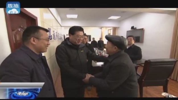 心系百姓!恩施信访扎实做好工作,为百姓第一时间解决难事!