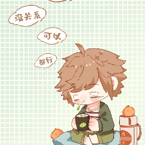 一颗糖半盏茶 