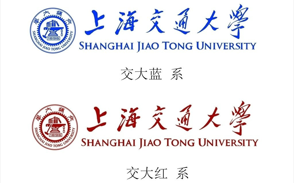 上海交通大学宣传片