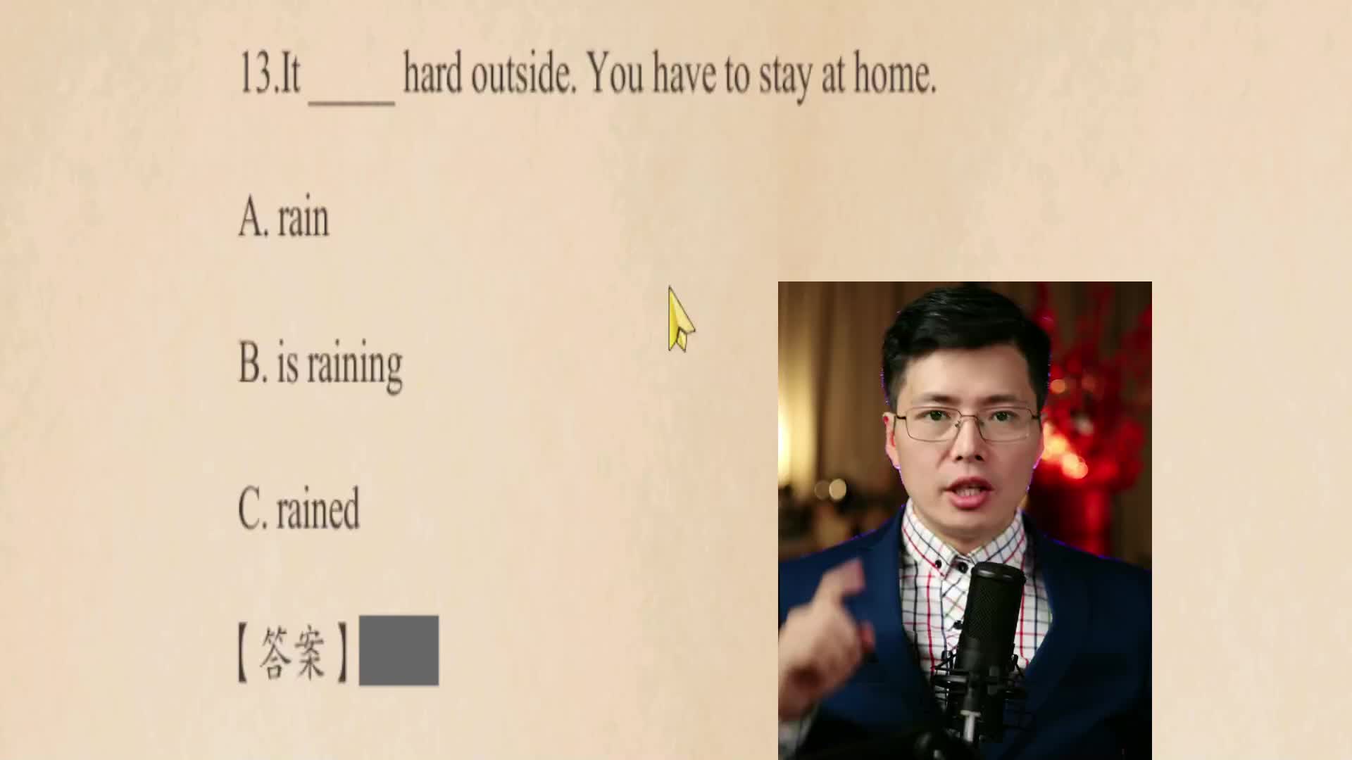 一般现在时,现在进行时?有啥区别,一个英语句子搞明白