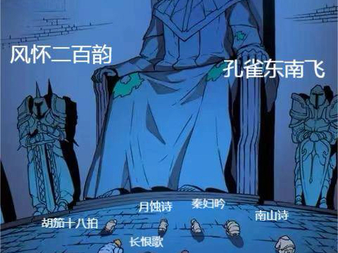 我国历史上知名度最高的十大长诗Top10