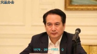 中央统战部新晋3副部长