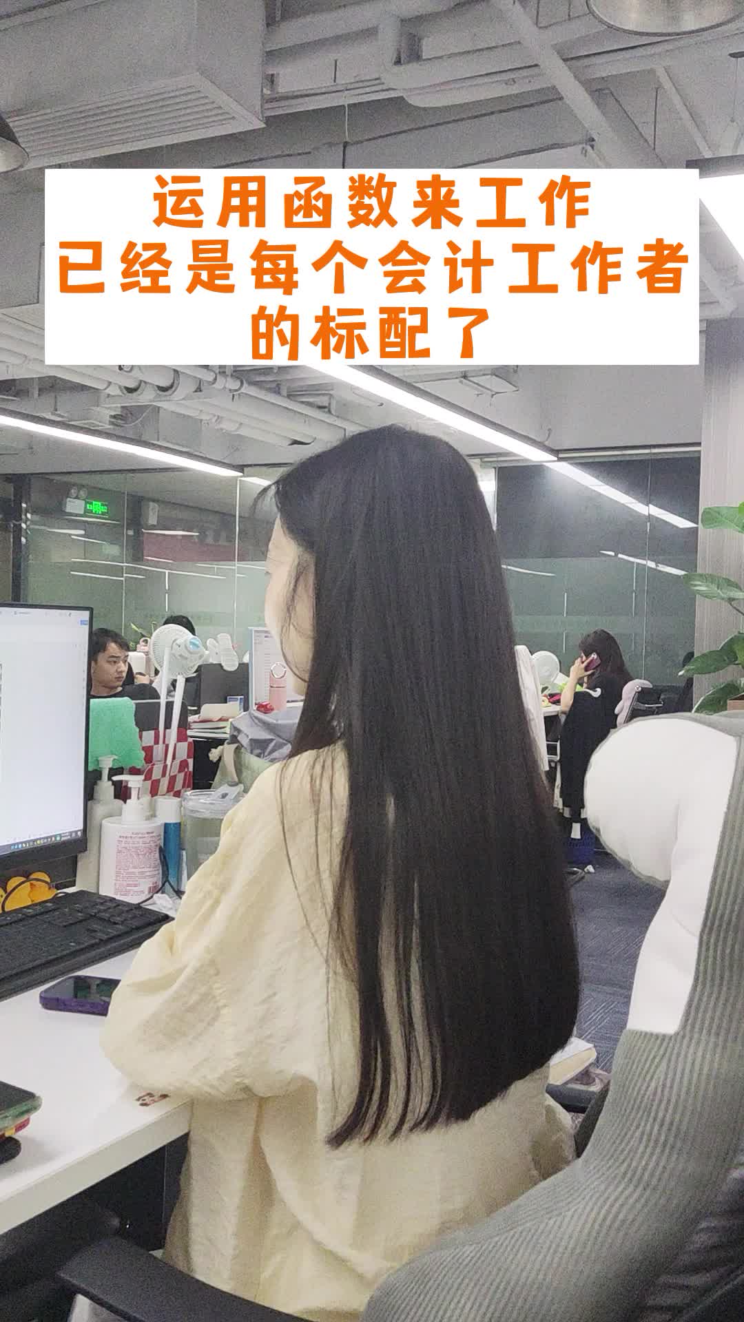 会计函数公式大全