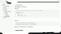 面试必会的MySQL数据库全面优化day2-28. MySQL高级 - 索引的使用 - ...