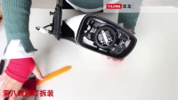现代索纳塔八后视镜转向灯拆装视频