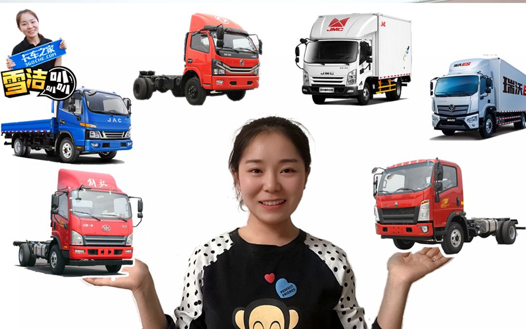 想买重载轻卡不知选哪款?6款最火车型给你答案