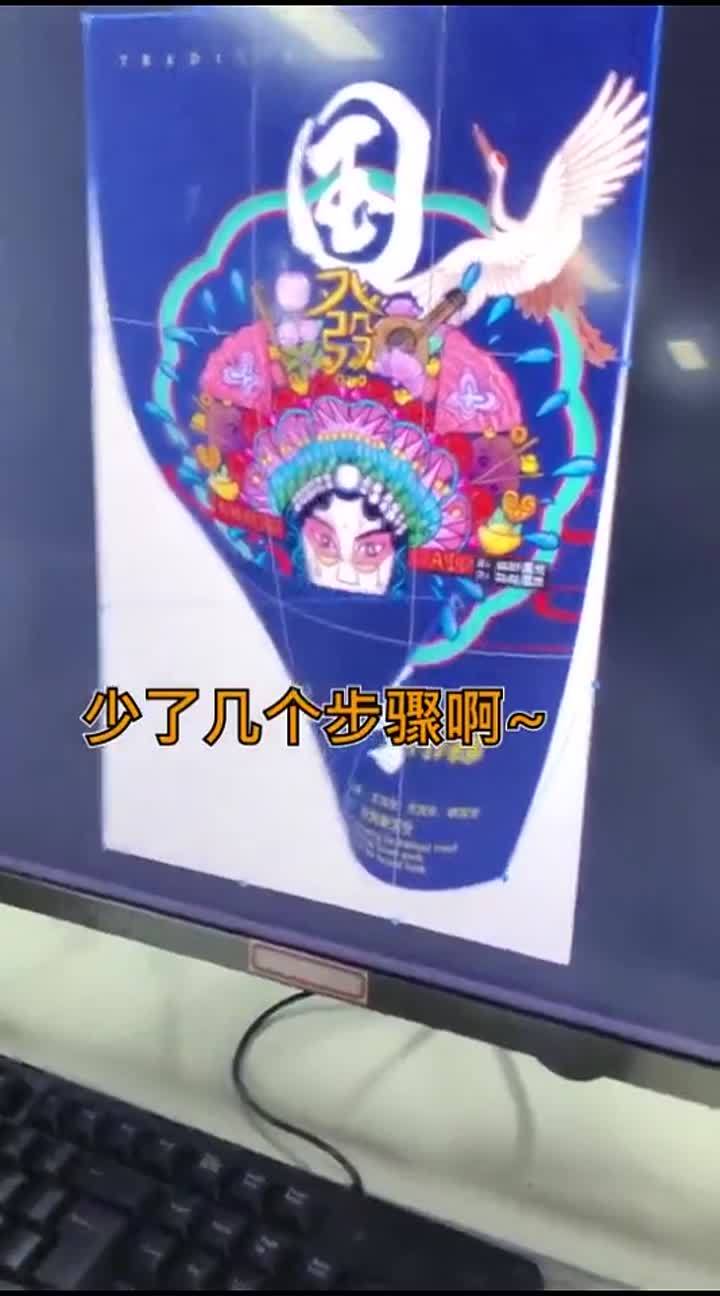 ps这么好看简单的翻页效果也不会嘛?