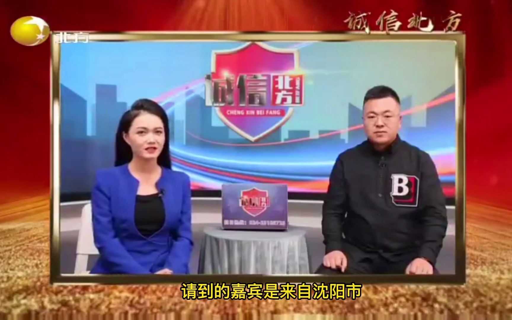 辽宁广播电视台对我校张博校长进行专访,如果你有梦想需要成就,我们...