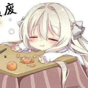 中医五憨憨 