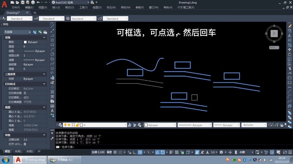 比描点长度更快的长度统计功能
