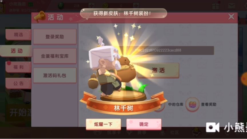 获得了一个pf.好开心ߘ