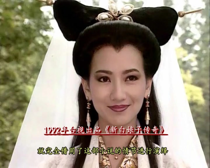 【揭秘】白蛇传的作者是谁?没几个人知道~揭秘《新白娘子传奇》经久...